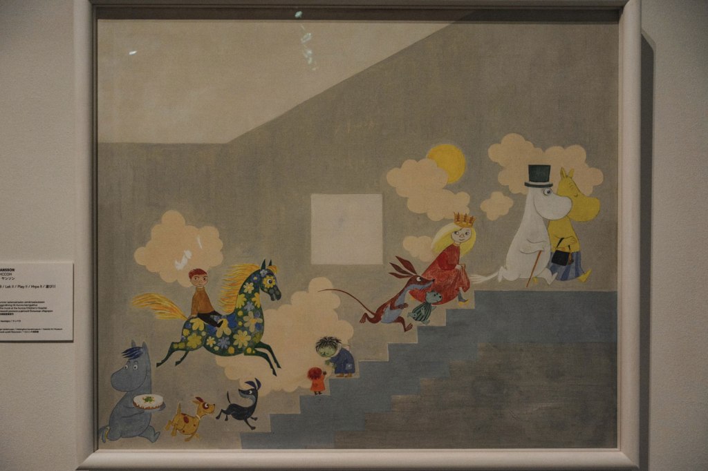 The Finnish National Gallery: Museum of Contemporary Art Kiasma, with a ...